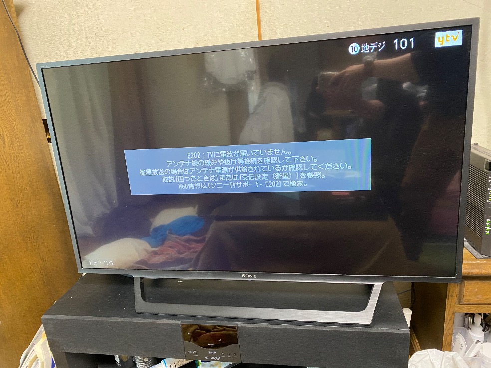 E202って何？ | 【公式】テレビアンテナのお医者さん。アンテナドクター by 株式会社PMS